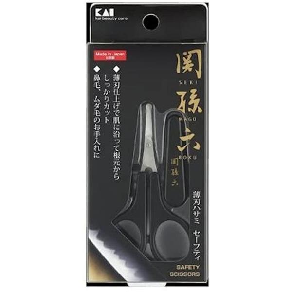 関孫六 薄刃ハサミ セーフティ  貝印 眉毛 はさみ セーフティハサミ 眉カット 衛生用品 美容 コスメ関孫六の薄刃ハサミで 安全に眉のお手入れを 刃先が薄く 細かな部分も丁寧にカット 美容と健康をサポートする衛生的なセーフティハサミです【...