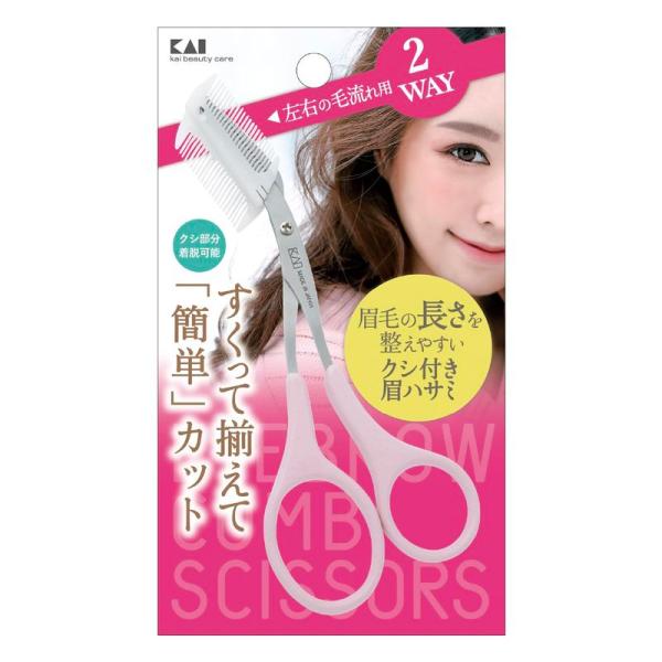貝印 クシ付きマユハサミ 2WAY KQ3158 眉毛のお手入れに 簡単カット コーム付き 眉カット簡単カット！クシ付きマユハサミ2WAYで 眉毛のお手入れをもっと手軽に コーム付きで仕上がりもキレイ【メーカー・ブランド名】貝印【JAN】4...