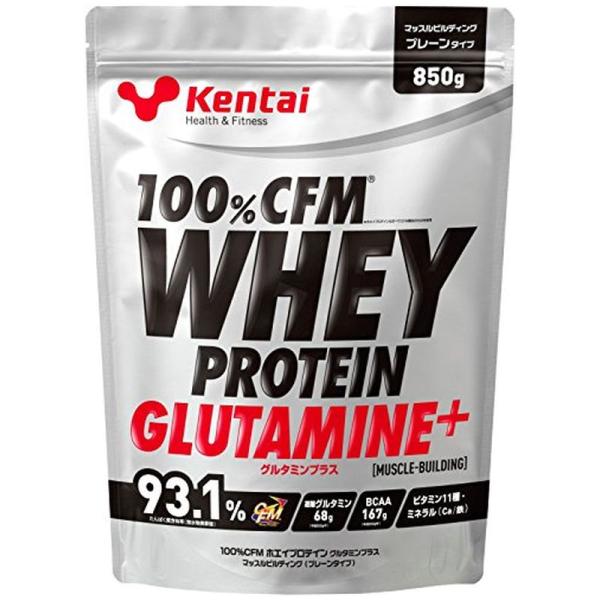 Kentai ケンタイ 100%CFMホエイプロテイン グルタミン+ プレーンタイプ 850g プロテイン ホエイプロテイン健康体力研究所 Kentai ケンタイ プロテイン サプリ■メーカー・ブランド名：健康体力研究所■内容量：850g■...