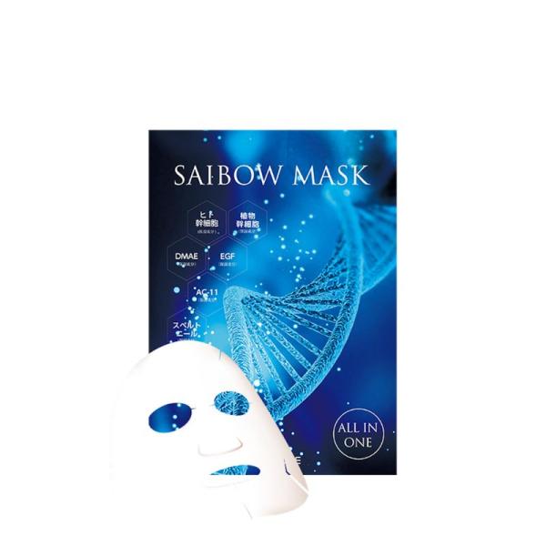 ドクターソワ SAIBOW マスク 75ml 5枚 ヒト幹細胞美容液マスク シートマスク フェイスマスク クリニック サロン専売DR.SOIE ドクターソワ フェイスマスク クリニック専売 サロン専売品 ドクターズコスメ■メーカー・ブランド...