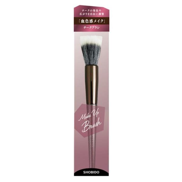 チークブラシ チーク パウダー フェイスパウダー ブラシ やわらか 毛先 化粧ブラシ メイクブラシメイクアップブラシ 化粧 ブラシ 発色 密着■メーカー・ブランド名：粧美堂 SHOBIDO SHO-BI■個装サイズ：4.0×20.2×2.5...