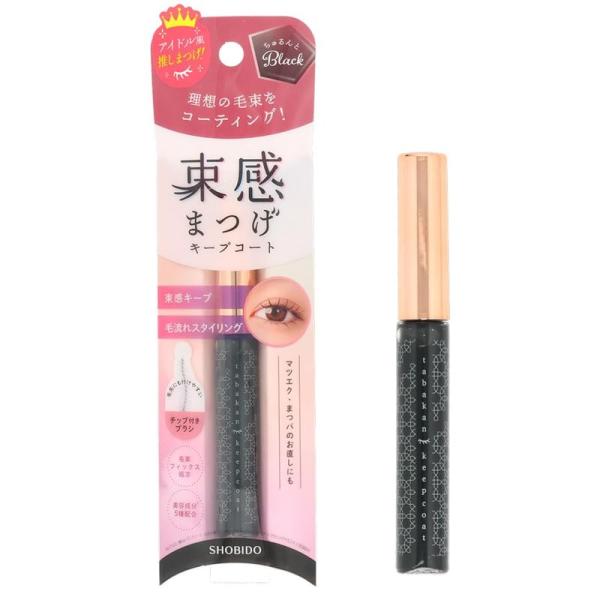shobido 粧美堂 束感まつげキープコート ちゅるんとブラック 6.5g 美容成分5種配合 5つのフリー処方 まつエク まつパ OK マスカラ 束感束感まつ毛 コーティング まつ毛 マツエクコーティング剤 人気■メーカー・ブランド名：粧...