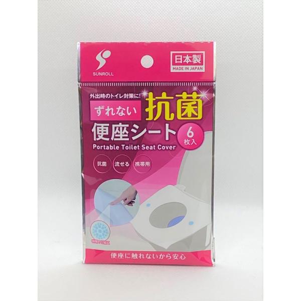 ■メーカー・ブランド名：株式会社サンロール■個装サイズ：9×14.5×1■内容量：6枚入り■原産国：日本■商品区分：雑貨■商品説明：トイレも非接触。便座におしりが触れないから安心。 外出先などの洋式トイレで使用する携帯用の便座シートです。増...