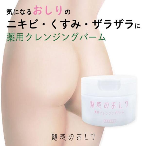 ■メーカー・ブランド名：シェモア■個装サイズ：6.4×6.4×8.2cm■原産国：日本■商品区分：医薬部外品■関連キーワード：男性 女性 メンズ レディース キッズ 子供 父の日 母の日 プレゼント 誕生日 クリスマスプレゼント プチギフト...