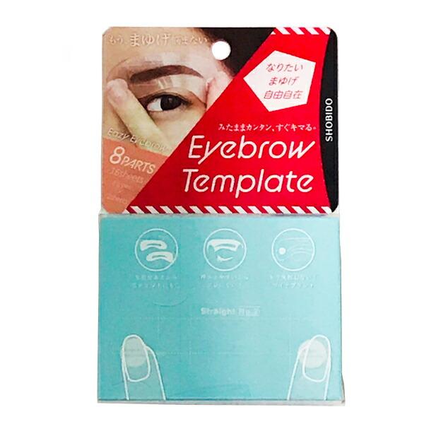 ■メーカー・ブランド名：粧美堂 SHOBIDO SHO-BI■個装サイズ：9.0×14.0×1.0cm■重量：17g■JAN：4977324711973■型番：SPV71197■セット内容：16枚入り（8種×2）■商品区分：化粧品■商品説明...