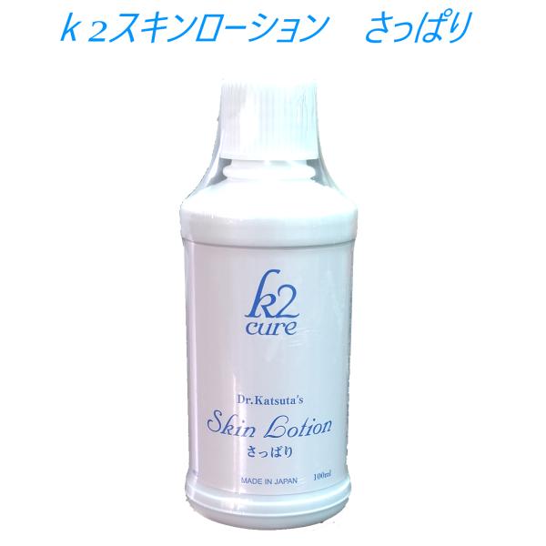 【発売日：2014年03月28日】《天然由来成分100％。だから安心の強力保湿ローション！》しっとりよりも軽い使い心地のスキンローションです。日常のボディケアにお使いください。●肌トラブルの原因は、白血球の一種のマクロファージと好中球。外敵...