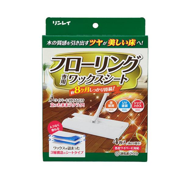 フローリングの床に簡単ワックスがけ。したたるくらい浸透したワックスシートがフローリングをキレイに仕上げます。●なんと、シートタイプなのに約8ヶ月の耐久性と本格ワックス効果。しかも乾燥を防ぐ個包装タイプなので、使い切れなくても 長期の保管が可...