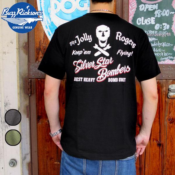 2025SS BR79577 BUZZ RICKSON'S [ 90th BOMB. GROUP Johry Rogers ] バズリクソンズ 半袖プリントTシャツ 東洋エンタープライズ ミリタリーＴシャツ アメカジ ミリタリー Made ...