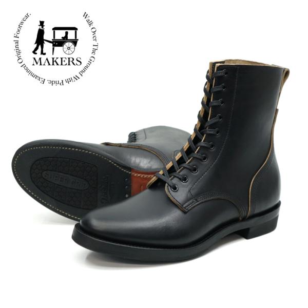 メイカーズ Makers BONE HIGH MARYAM社 ホースバット(馬革)【ブラック(茶芯)】Dr. SOLEドクターソール Eワイズ相当【日本製】 茶芯 ミリタリーシューズ サービスシューズ 変え紐付定番 BONE のハイカットモ...