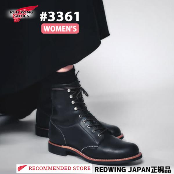 レッドウィング REDWING 3361 レディース ブーツ SILVERSMITH　シルバースミス ブラック「バウンダリー」 7インチ丈 本革 牛革 レースアップ 編み上げブーツ USA製 レッドウイング■当店のレッドウィング製品は全て日...
