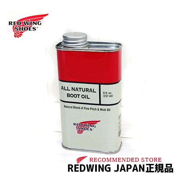 REDWING ( レッドウィング )【 ケア用品 】 オールナチュラルブーツオイル【 97103 】メンテナンス用品 237ml レッドウイング お手入れ用品【日本正規販売代理店】天然ミンクオイルに松やにをブレンドした100％ナチュラルな...