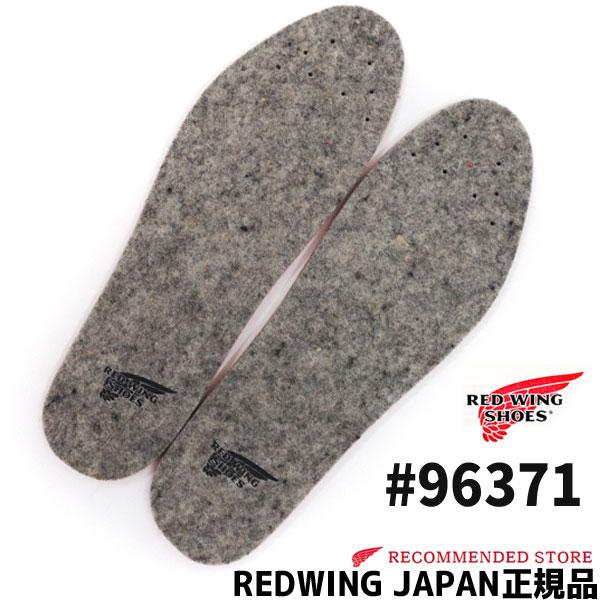 【1点までメール便ネコポスで発送】  WOOL SHAPED COMFORT FOOTBED　REDWING redwing インソール 96371 純正 ウールシェイプトコンフォート 中敷 レッドウィング インソール レッドウイング　【安...