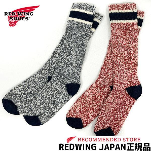 レッドウィング ソックス 【1点までメール便ネコポス便で発送】 REDWING STRIPED WOOL RAGG CREW ストライプドウールラグクルーソックス 97330/97331 USA製☆ レッドウイング 靴下 くつした メンズ ...