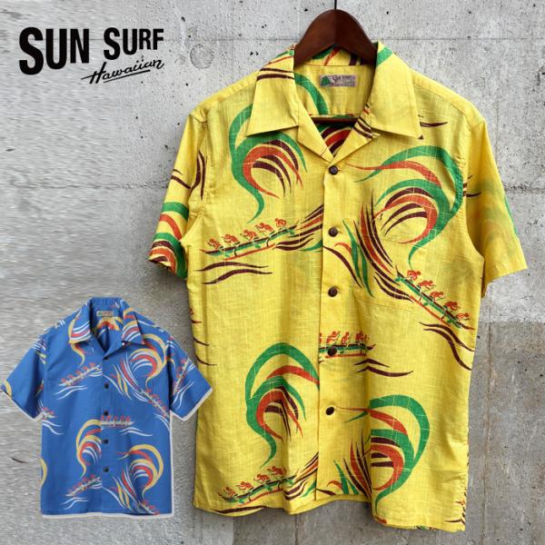 SUN SURF サンサーフ SS39695 [ COTTON LINEN SLUBYARN HAWAIIAN SHIRT “HAWAIIAN PADDLE” ] コットンリネン スラブヤーン ハワイアンシャツ 東洋エンタープライズ アロハ...