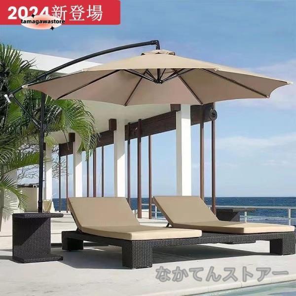 商品情報キーワード：ウッドデッキ カフェ テラス 四角などに適しています 日除け ガーデン重石 大型 ベランダ 大型 ガーデンパラソルパラソル ウォーターベース 長方形 防水 ハンギングパラソル 大型 庭 ベースセット 重石付き 撥水 おし...