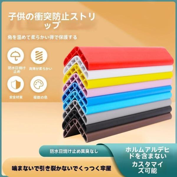 コーナー ガード コーナークッション クッション 角 保護カバー ストレート 角カバー 角クッション 駐車場用品 工場 病院 柱 屋外 耐候性 赤ちゃん 子供 ドア                            商品説明:コーナーガ...