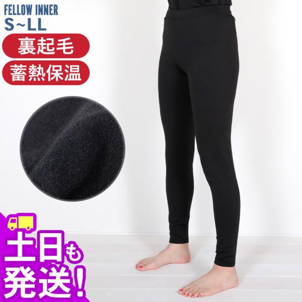 【 管理番号：18F-WRL2 】ホットラッシュガード　蓄熱　保温　紫外線予防　保温インナーHOT RASHGUARD／H-rash夏：プールや海での体温低下防止・UVカット冬：ウェットスーツ下に保温インナー・ホットラッシュガード 保温イン...