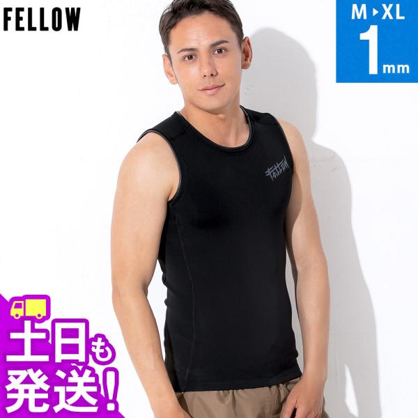 【 管理番号：22F-VS12 】FELLOW　ジャージ　ベスト 1mm  SS_wet抜群の伸縮性と着心地の良さが自慢の FELLOW ウェットスーツ シリーズ。体にフィットする3D立体裁断で、激しいライディングでのストレスを軽減。海水の...