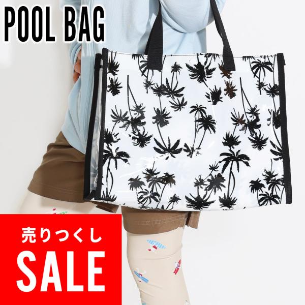【 管理番号：24H-PB3T-1 】※カラー限定(新品)のアウトレット価格です※プールバッグ【サイズ】フリーサイズ【色】アイランド【素材】PVC(ポリ塩化ビニ−ル) 100%▼水を通さない防水素材濡れた水着やタオルを直接入れても浸みない防...