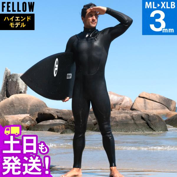 【発売日：2026年04月10日】【 管理番号：WYF-FS11 】ハイエンドモデル ウェットスーツ フルスーツ SS_wet Hiend_wet最高の保温性！接着部分にテープやパッチシールで補強し浸水を限界まで防ぐ！日本人体型に合わせた設...