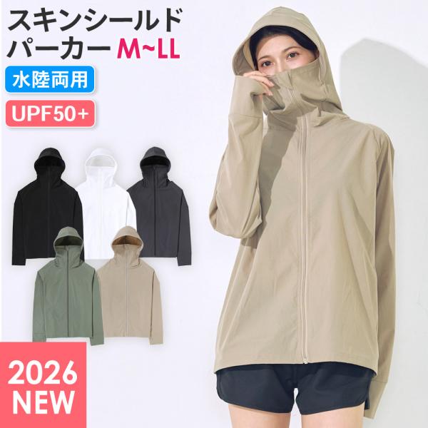 【発売日：2026年04月20日】【 管理番号：WYF-PK2-1 】レディース ラッシュガード パーカー ナイロン ハイネックタイプ ツバ付きフード【サイズ】M／L／LL 大きいサイズ 【カラー】全5色※在庫がある場合のみ、同商品のサイズ...