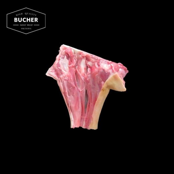 沖縄県産のヤギ肉を使用して、山羊のスネ肉です。とても柔らかいお肉なので、お刺身にするも良し、スープにするも良し、ジビエ料理でも良し、とにかく何にでも調理する事ができる山羊の精肉部位です。また、ホテルやレストラン、飲食店様からも大好評の商品で...