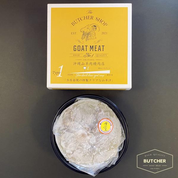 『 ヤギ汁 』の特徴生後１歳から４歳までの「凄く旨味の乗った元気な山羊肉」をじっくり煮込んでおり、とても美味しく仕上げた山羊汁です。また、とても丁寧に処理された内臓の各部位も山羊汁と一緒に美味しくいただけます。山羊汁用の山羊は、飼育方法にも...