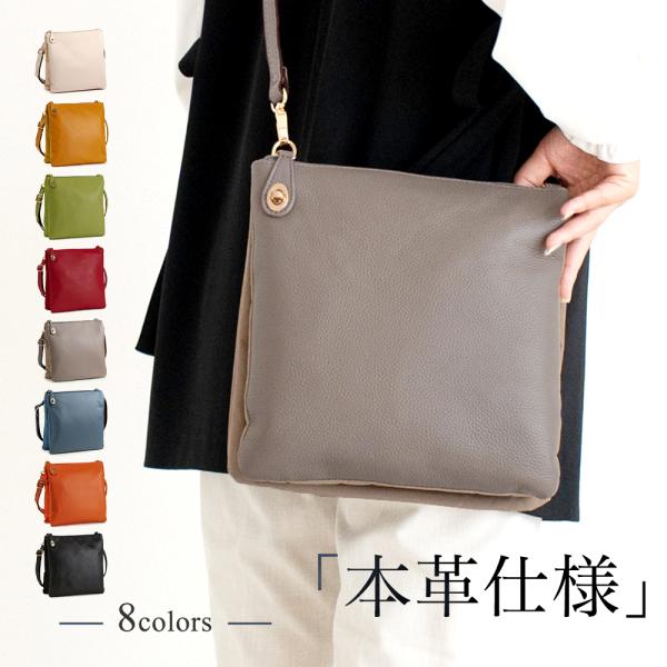 牛革を使用したリッチな風合い軽量なナイロンと合わせて上品に仕上げました。＜牛革レザー＆ナイロン ショルダーバッグ 大人 きれいめ＞シュリンクレザーと金色パーツの組み合わせは、高級感があります。ベルトはナイロンで裏打ちされており、丈夫でずれに...