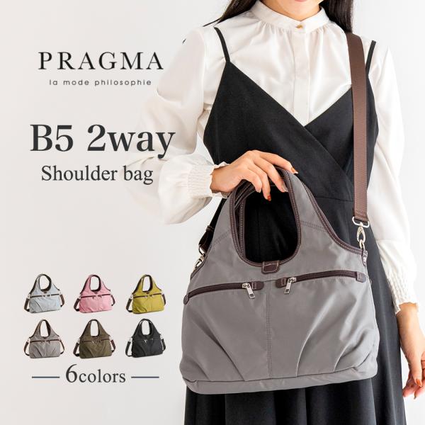 高密度ナイロン生地と合成皮革をフチ取りに使用したコンパクトなB5サイズ 軽量ショルダーバッグ。落ち着いた おとなカラーがポイント！ペットボトルや長財布などが収納可能な、2wayタイプ。フェイクレザーパイピング付きのハンドルは柔らかくフィット...