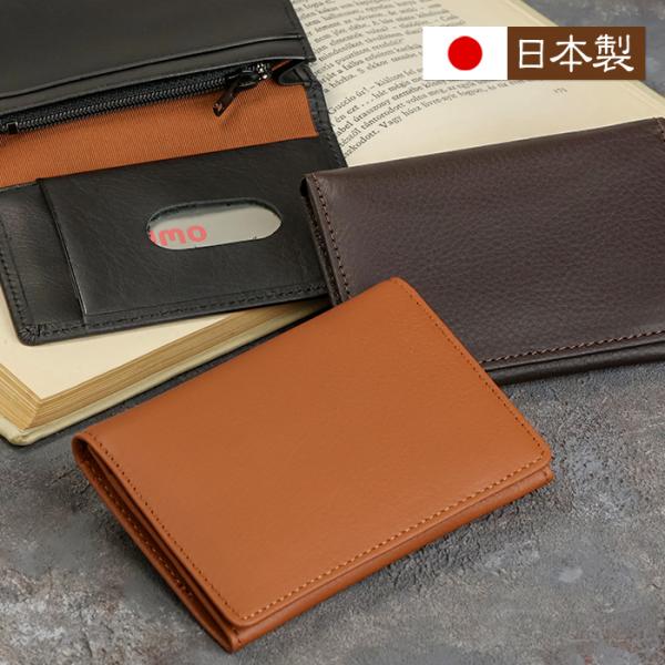 日本製の高品質な牛革のパスケース、定期入れです。パスケースとしても、名刺入れ、小銭入れとしてもつかえる機能性を追求。素材は本革を使用しています。■ SIZE : H 7.5cm × W 11cm × D 1.5cm■ MATERIAL : ...
