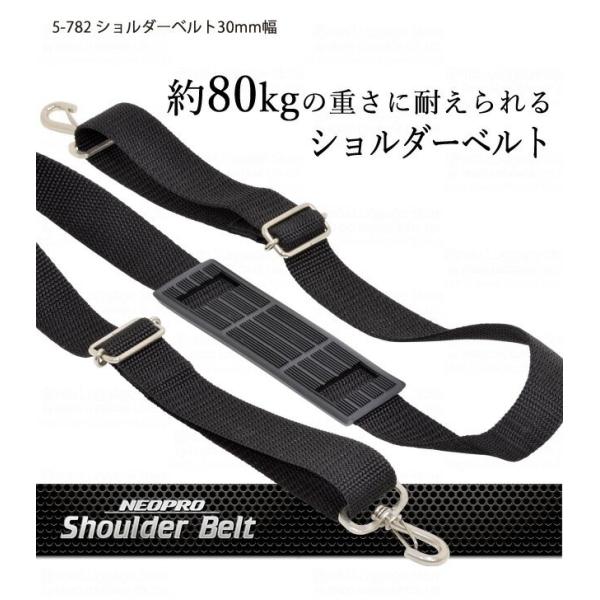 ヘビーユーザーの悩みを解消する強化型ショルダーベルトです。約80kgの重さに耐えられ、従来品に比べて約2.6倍の強度を誇ります。 （※標準付属の一般的なナスカンとの比較） 送りカンを左右につけることで、長さと肩当ての位置を自由に調節できます...