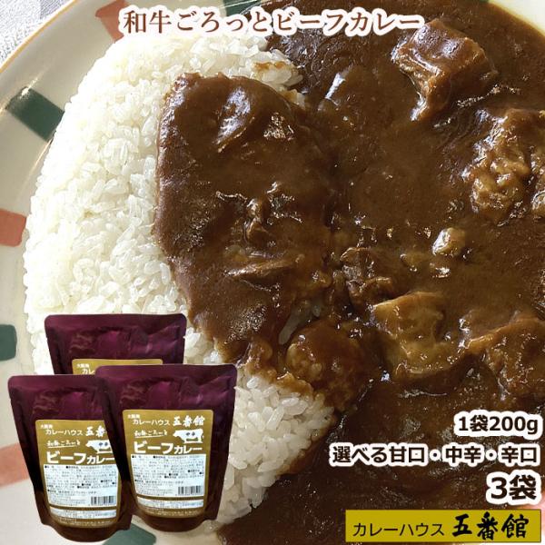 ※メール便について送料無料のメール便でも離島・一部地域は追加送料がかかる場合があります。その場合、改めて送料分お知らせ致します。カレー激戦地大阪でお店を構えたのが30年前・・・そして今ではランチタイムには多くのお客様が押し寄せる行列のできる...