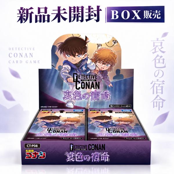【ご購入前に必ずご確認ください】※新品未開封品です。※外箱には、流通・保管に伴う多少の擦れ・へこみ・傷み等がある場合がございます。あらかじめご了承ください。※ご注文確定後のお客様都合によるキャンセル・返品は原則お受けしておりません。※すり替...