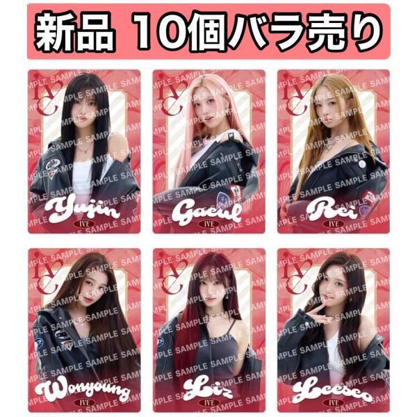 【注意事項】　必ずご確認下さい。※新品10個バラ売りです。※賞味期限 2027/6まで※常温での発送（クール便ではありません）※お支払い確認後0-2営業日以内に発送します。※ご注文後のお客様都合によるキャンセル又は返品申請は受け付けておりま...
