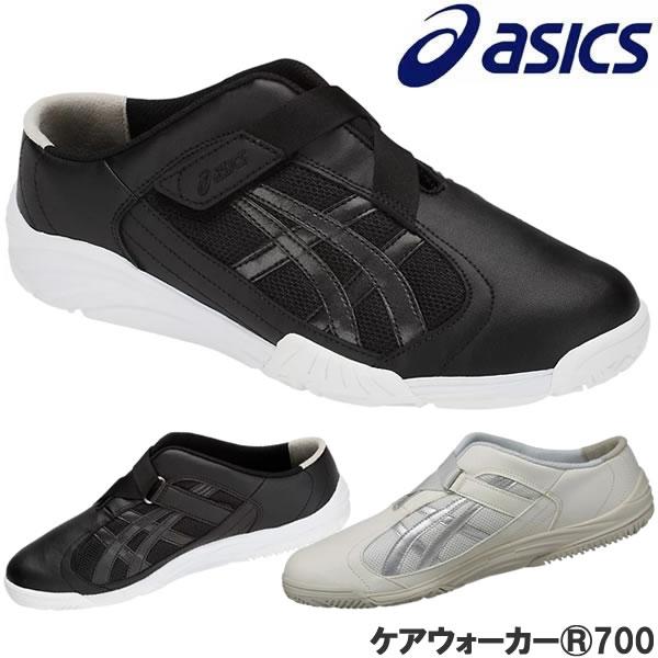 ■商品番号・規格：アシックス ケアウォーカー 700 FMC700.001 FMC700.0293 2E相当※取り寄せ品の納期については、メーカー在庫有時の表記となっております。商品欠品等により、通常よりお時間がかかる場合がございます。予め...