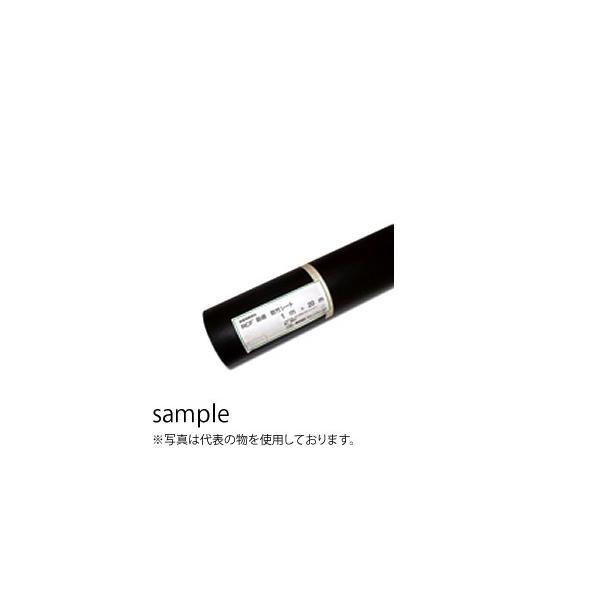 ■商品番号・規格：RCF420-1020※取り寄せ品の納期については、メーカー在庫有時の表記となっております。商品欠品等により、通常よりお時間がかかる場合がございます。予めご了承ください。