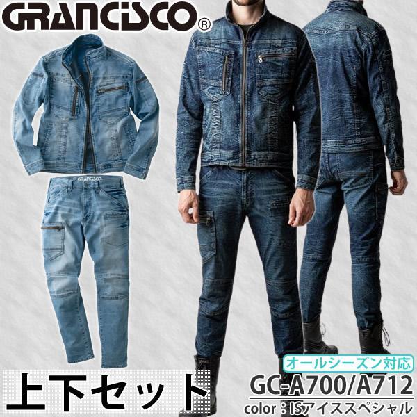 ■商品番号・規格：GC-A700 GC-A712 上下※取り寄せ品の納期については、メーカー在庫有時の表記となっております。商品欠品等により、通常よりお時間がかかる場合がございます。予めご了承ください。