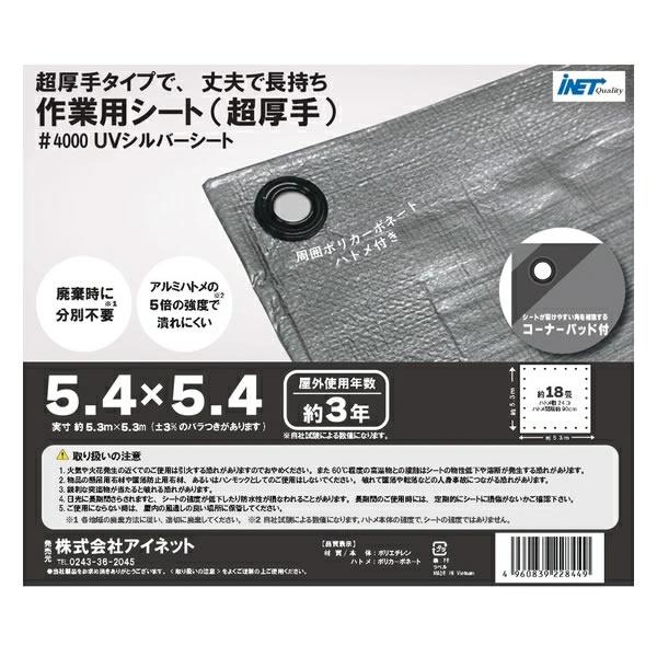 ■商品番号・規格： [IWA]N8030