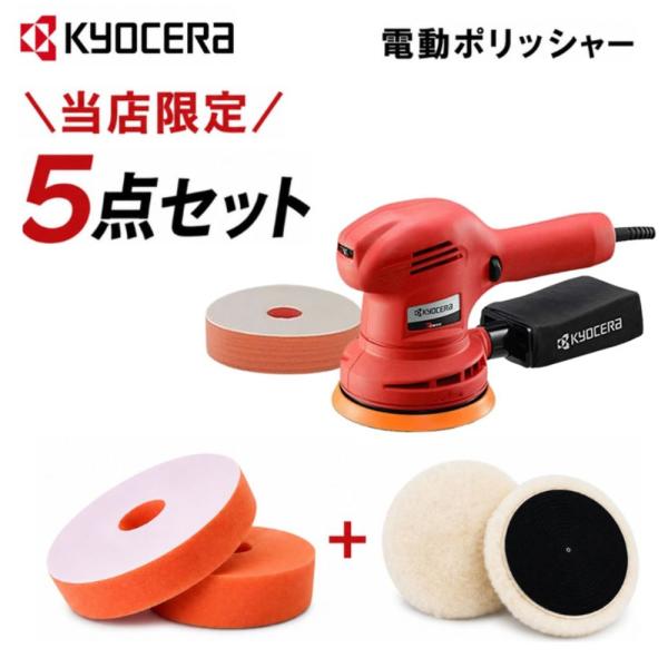 ■商品番号・規格：RSE-1250+オプション※取り寄せ品の納期については、メーカー在庫有時の表記となっております。商品欠品等により、通常よりお時間がかかる場合がございます。予めご了承ください。