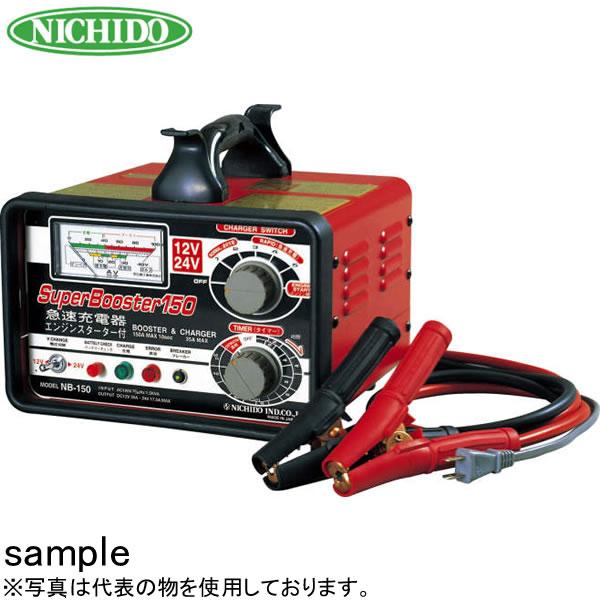 ■商品番号・規格：NB-150※取り寄せ品の納期については、メーカー在庫有時の表記となっております。商品欠品等により、通常よりお時間がかかる場合がございます。予めご了承ください。