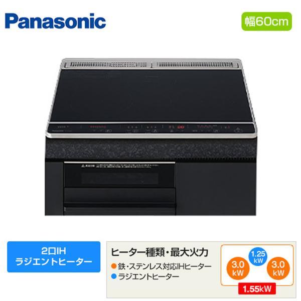 Panasonic(パナソニック) IHクッキングヒーター KZ-N1H6AK ブラック/ブラック 幅60cm 2口IH+ラジエント 鉄・ステンレス対応 KZ-N1H6AK■商品番号・規格：KZ-N1H6AK※取り寄せ品の納期については、メ...