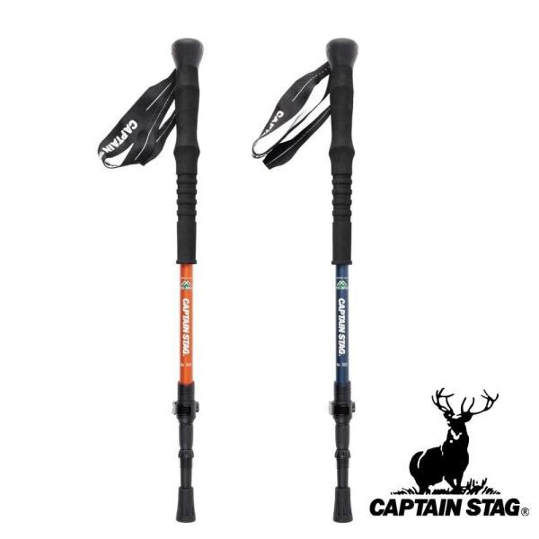 [関連word] キャプテンスタッグ(CAPTAINSTAG) UM-2330 選べるFEEL BOSCOトレッキングポール3段type2レバー＆ピンロック式 | トレッキングポール トレッキングギア 軽量ポール スポーツ用品 登山杖 登山...