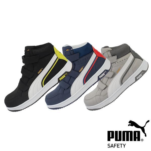 ■商品番号・規格：PUMA(プーマ) 安全靴 AIRTWIST 2.0 MID H&amp;L(エアツイスト2.0 ミッド フック＆ループ)※取り寄せ品の納期については、メーカー在庫有時の表記となっております。商品欠品等により、通常よりお時...