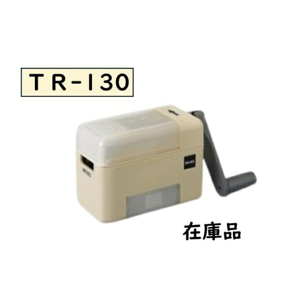 ■商品番号・規格：TR-130