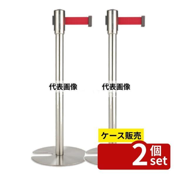 [関連word]ベルトパーテーション ベルトスタンド 赤 テラモト ベルトパーテーションLight インテリア 店舗用品 屋内用 ステンレス ベルト径 48mm スタイリッシュ 軽量設計 移動便利 安全リール機構 お客様組立 スタッキング可...