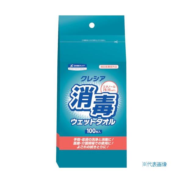 ■商品番号・規格：64125※取り寄せ品の納期については、メーカー在庫有時の表記となっております。商品欠品等により、通常よりお時間がかかる場合がございます。予めご了承ください。