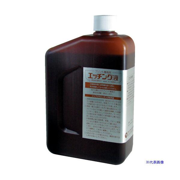 ■商品番号・規格：H1000A※取り寄せ品の納期については、メーカー在庫有時の表記となっております。商品欠品等により、通常よりお時間がかかる場合がございます。予めご了承ください。