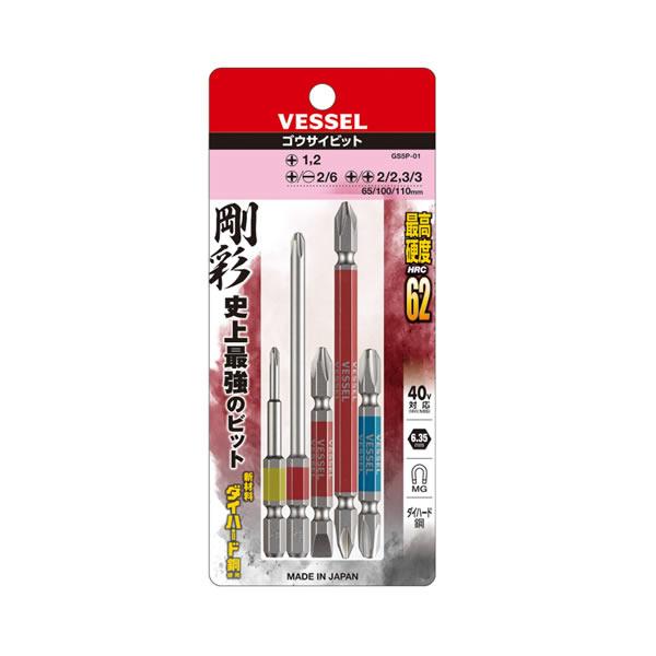 ベッセル　剛彩ビット　5本組(両頭／片頭　アソート)GS5P-01■商品番号・規格：GS5P-01