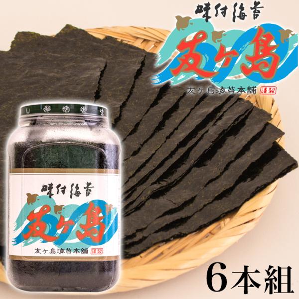 【発売日：2021年02月12日】味付け海苔 のり 半切り240枚 友ヶ島海苔 国産 瀬戸内海産 味付海苔 ノリ おつまみ海苔 和歌山 加太 特産 名産品 お土産 ギフト 贈答 進物 お中元 お歳暮