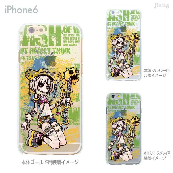 ハードクリアケース！本体の色をいかしたクリアケースのデザインになっています。軽くて丈夫なPC（ポリカーボネート）樹脂を使用。クリアケースを使用。対応機種iPhone17e / iPhone17 / iPhone17 Pro / iPhone...